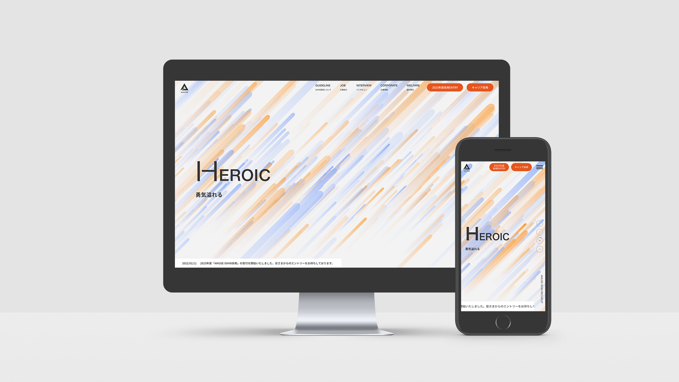 AMUSE INC. RECRUITMENT | Work | Flowplateaux